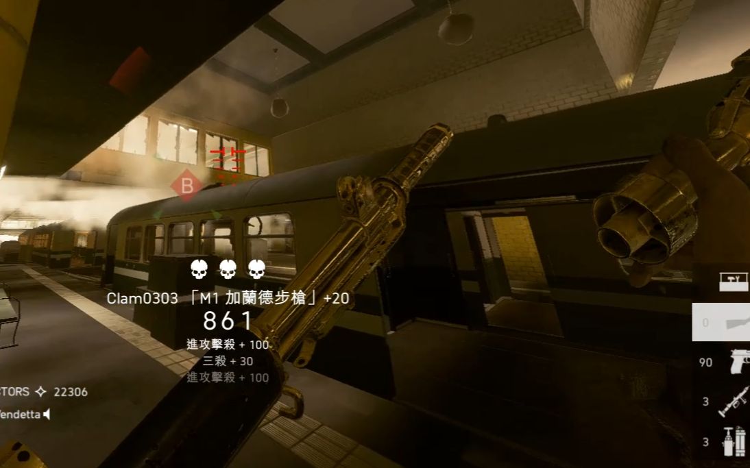 【战地5】一发加兰德枪榴弹能带来多少惊喜?