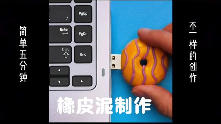 你喜欢的橡皮泥制作方法来啦。不仅可以当摆件,这样制作更方便。