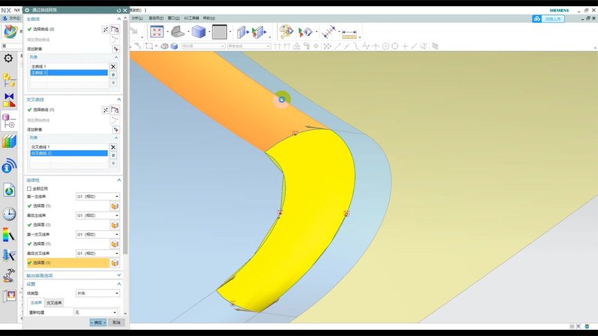 UG曲面倒圆太难看?用UG这种方法秒解决!点进来学习。