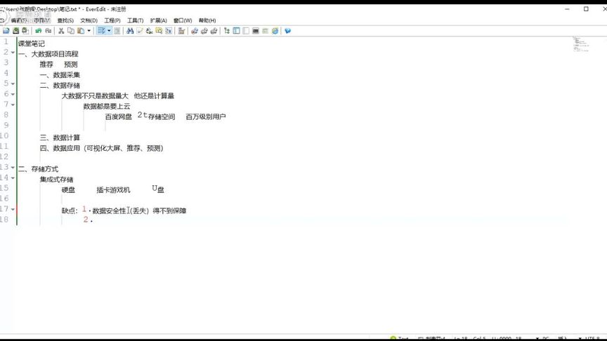 大数据开发阿里云内部云盘万亿级数据低落方式