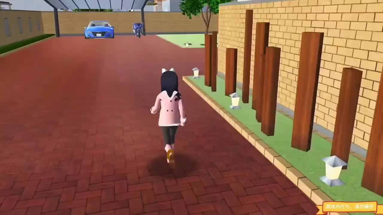 樱花校园模拟器295