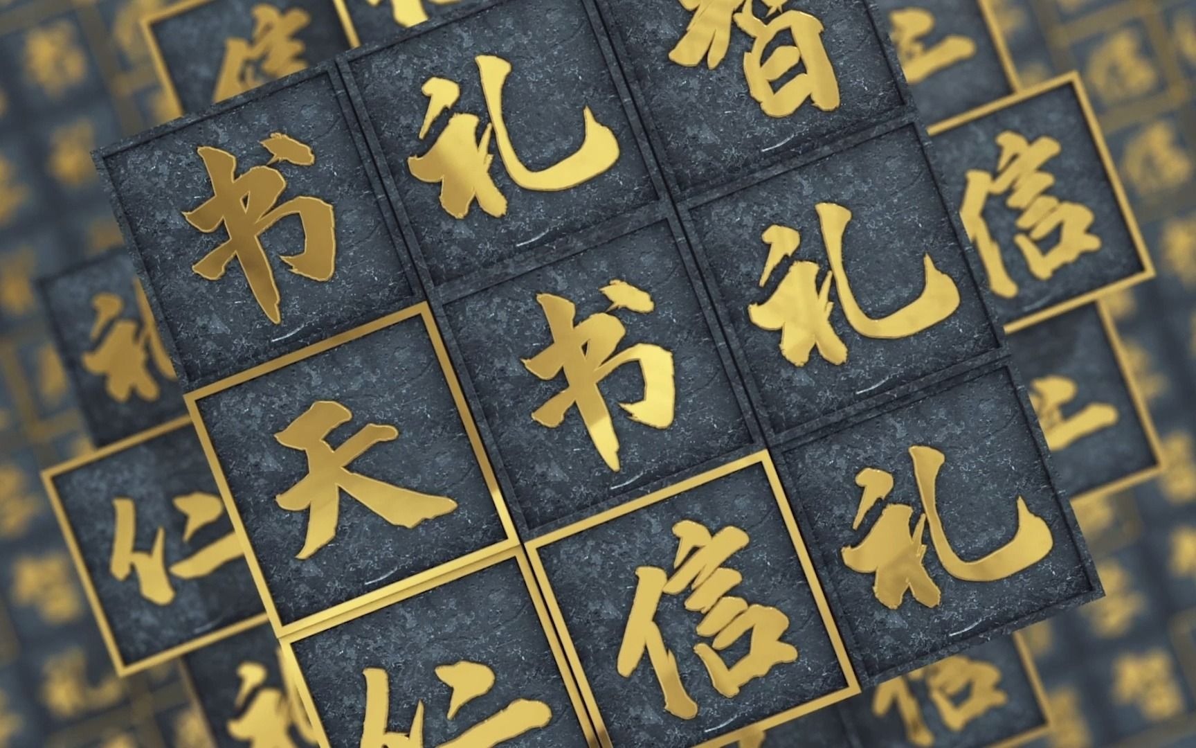 ...之谜是什么?演化过程有哪些有趣的故事?【豫见你我他 | 豫见中国字】