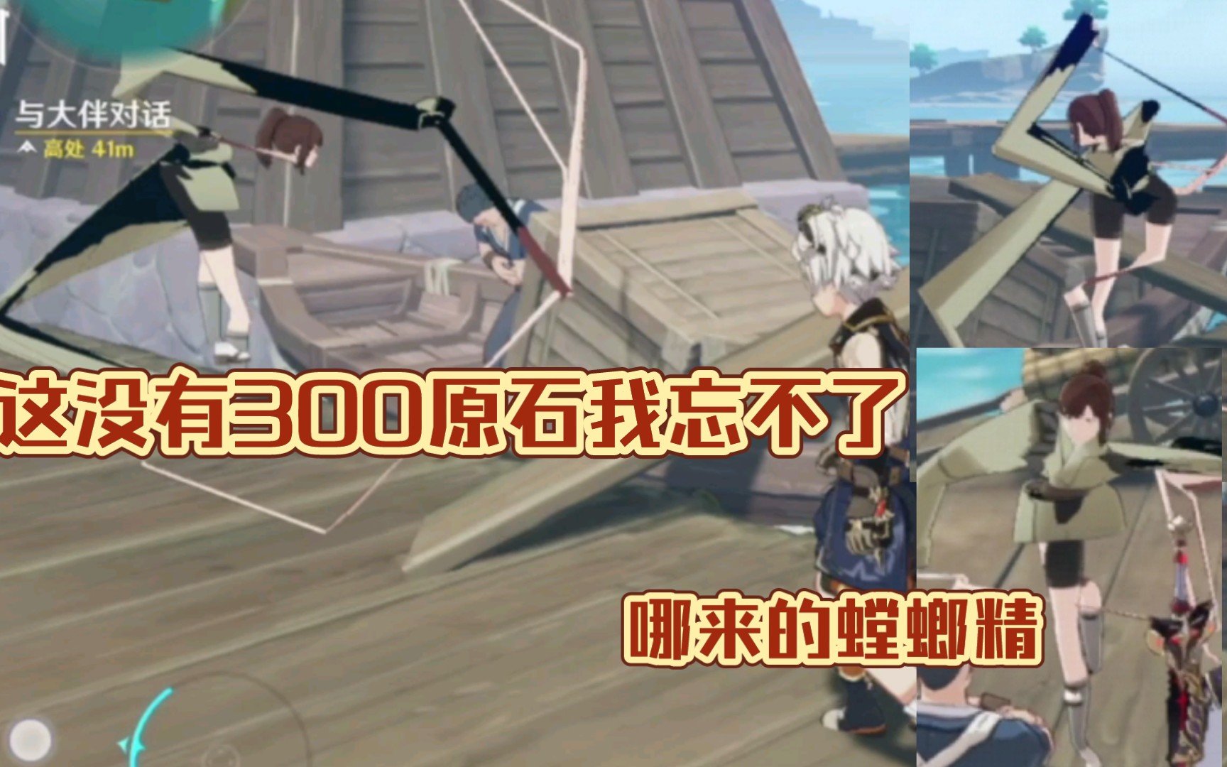 米哈游你睡得着吗,我睡不着_原神_剧情