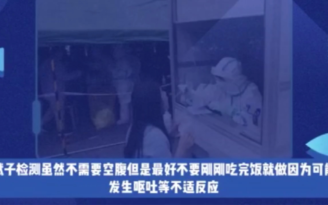 斯美瑞康国际健康解读新冠肺炎检测多了个肛拭子检测是怎么个测法