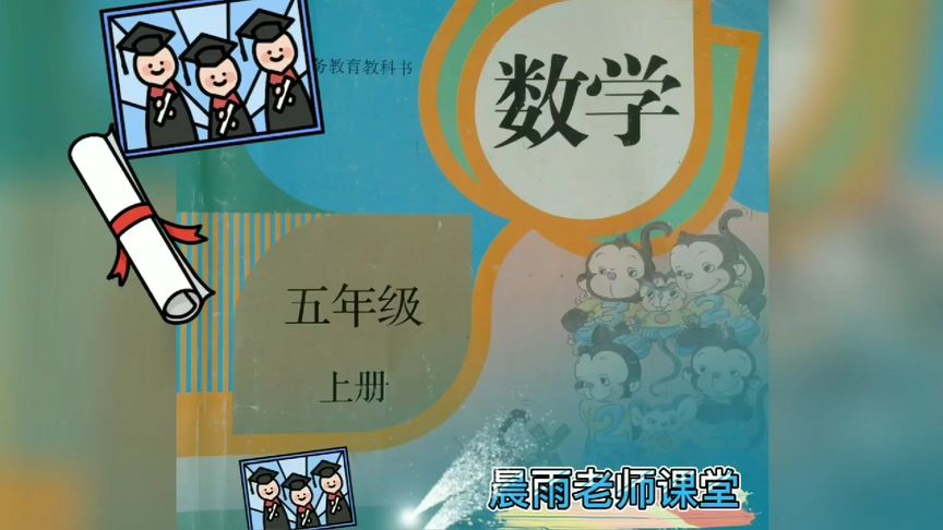 讲析用数对表示位置,已知新的位置(2,2),求点A原来的位置?