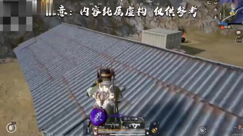 屋顶战神速成!和平精英模拟器极限打法,让你制霸全场