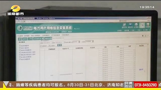 偷接线路、私改电表 大数据分析精准打击 破获大量窃电案件