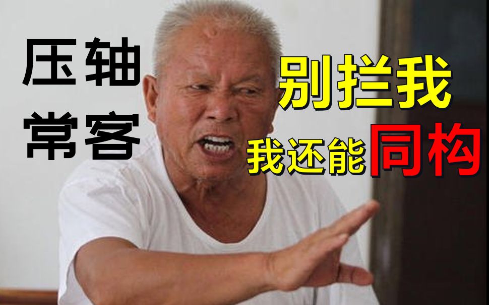 高中数学同构思想,最保姆式的讲解,从基础到压轴!