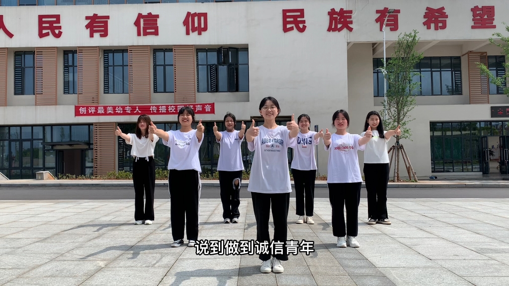 诚实守信金不换