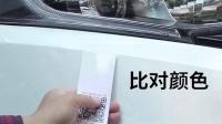 汽车漆面补漆神器划痕修复珍珠白补漆笔黑白色车漆去痕专用自喷漆