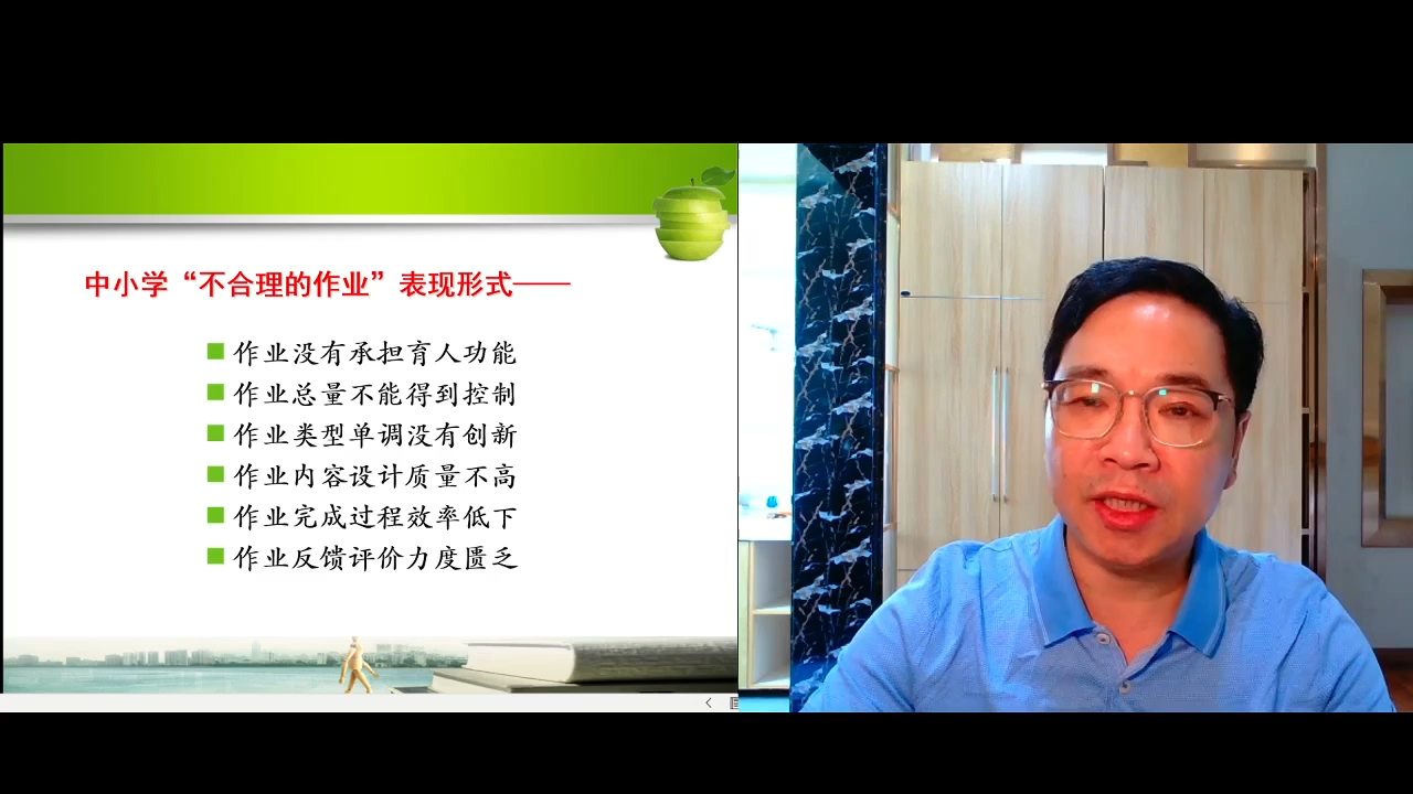 10讲座:《双减背景下的小学语文作业设计》 向爱平有课件
