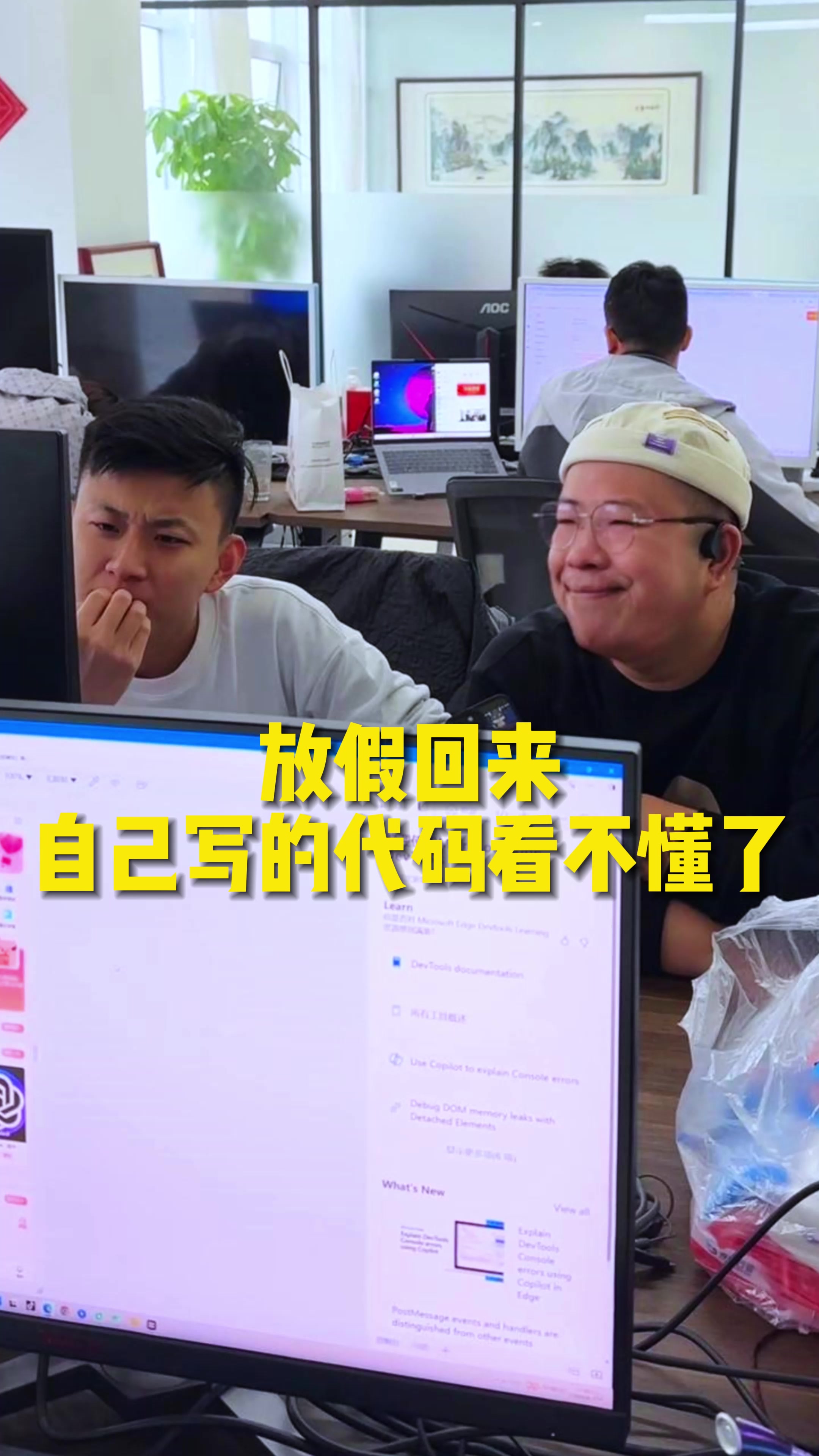 十月一放假回来,开工第一天自己写的代码看不懂了#软件开发 #app...