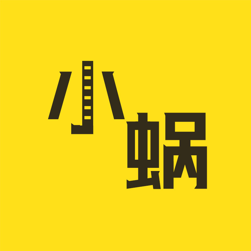 小蜗讲电影 