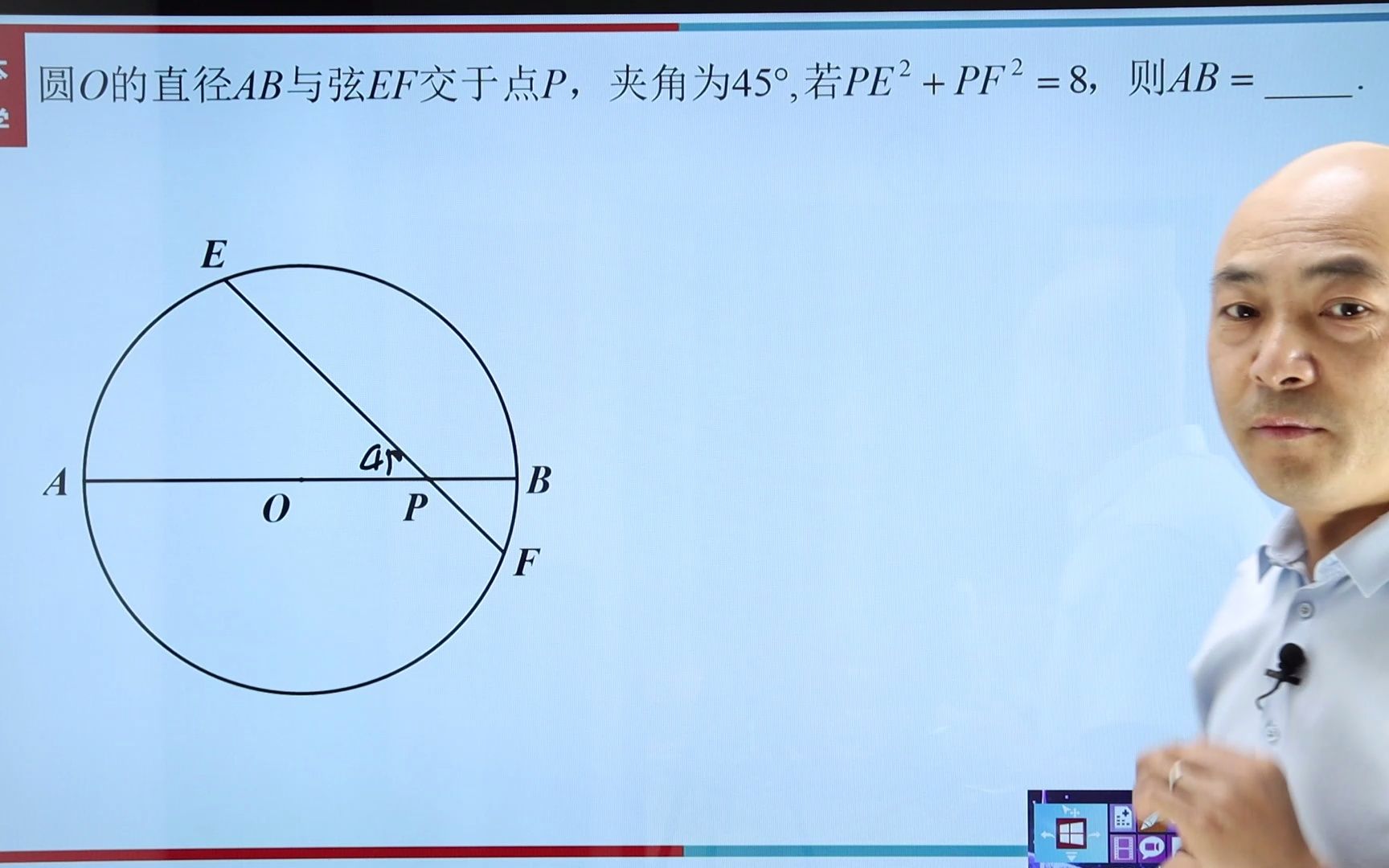 初中数学学习方法:中考几何难题数形结合的处理思路,初中生掌握