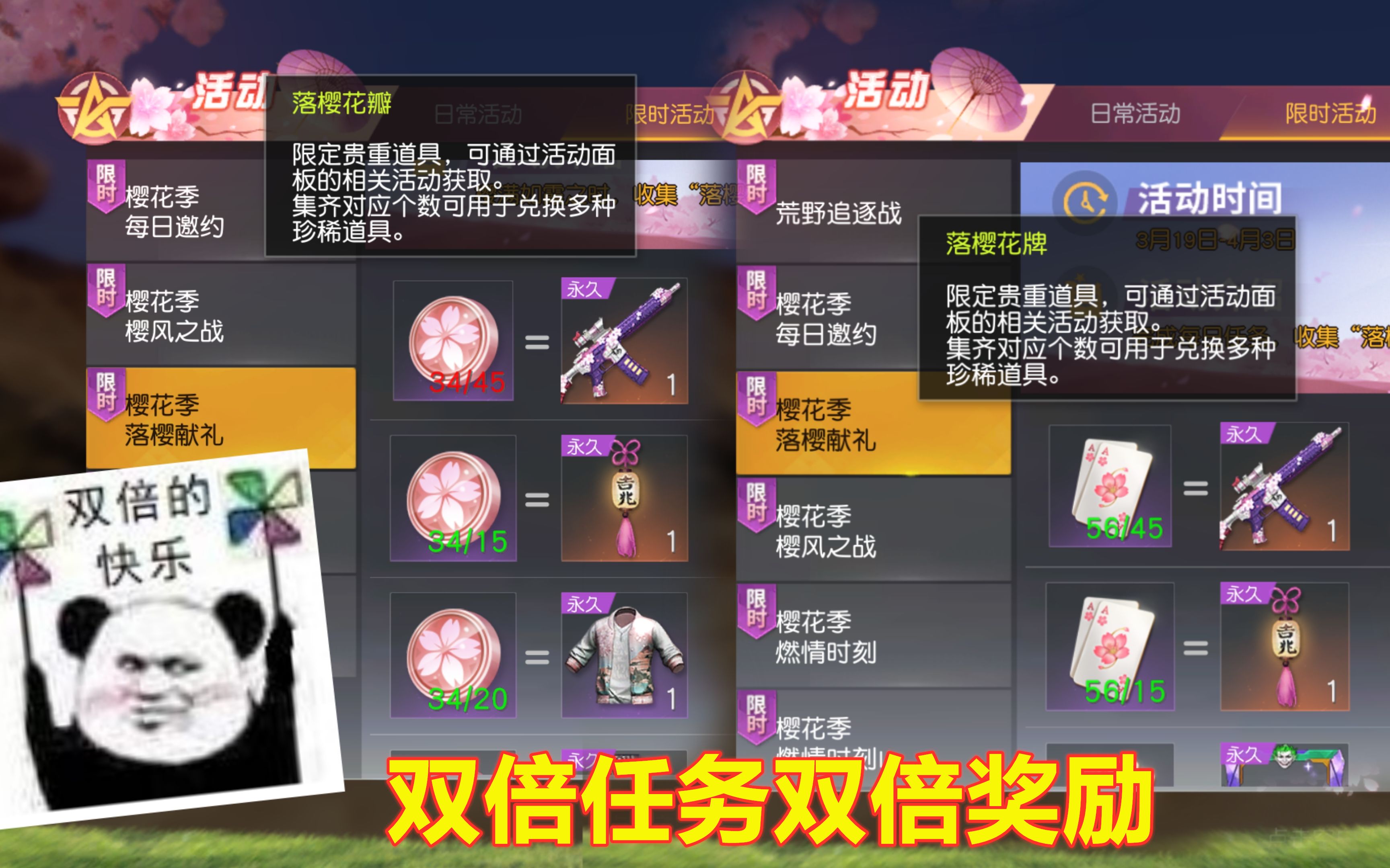 荒野行动:M27皮肤可以兑换两次?这波活动太良心了,双倍奖励!