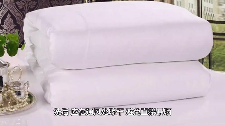蚕丝被洗涤方法