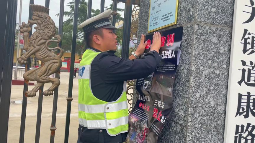 为进一步做好国庆长假前交通安全宣传工作