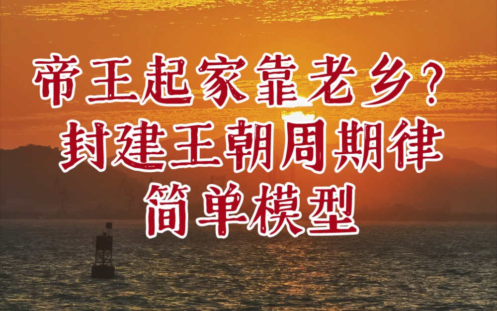 简单聊聊周期律