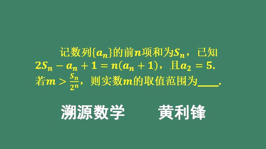 数列是高考的常客 利用递推公式求数列通项和前n项和