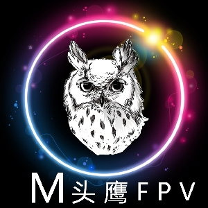 M头鹰FPV 