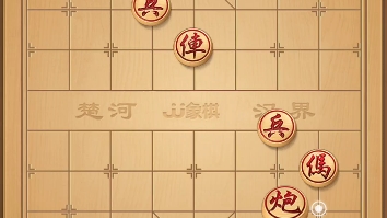 JJ象棋将个不停通关_手机游戏热门视频
