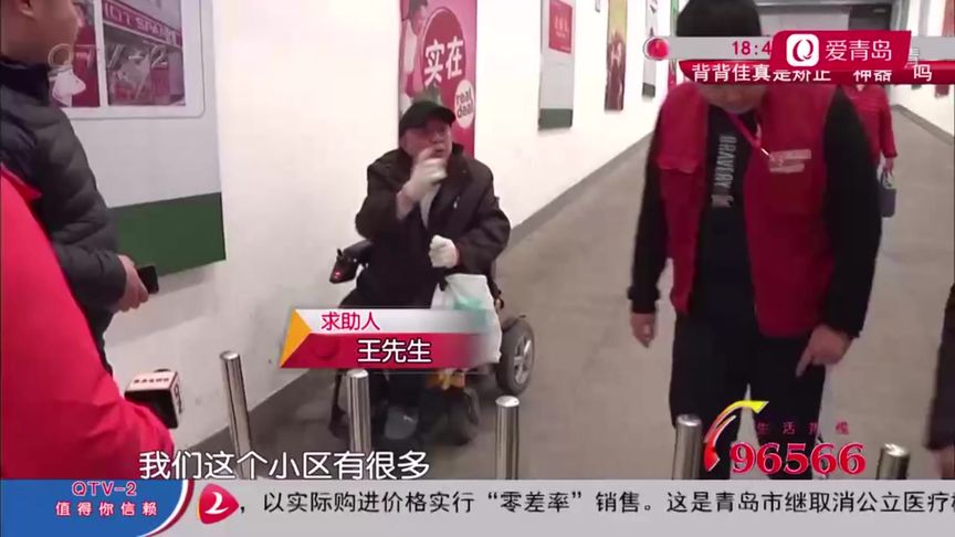 残疾人被超市“拒之门外” 无障碍通道被取消 经理答复让人心寒