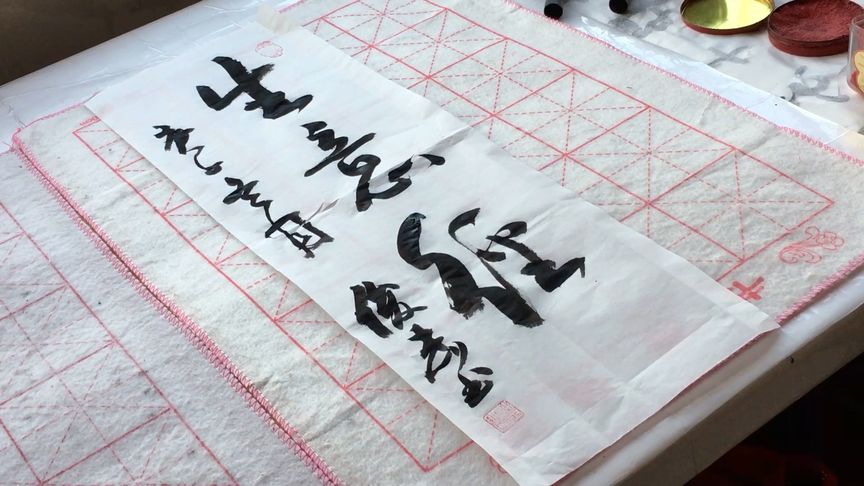 生是陌生人,意是顾客满意。把陌生的顾客服务到满意,就是生意经