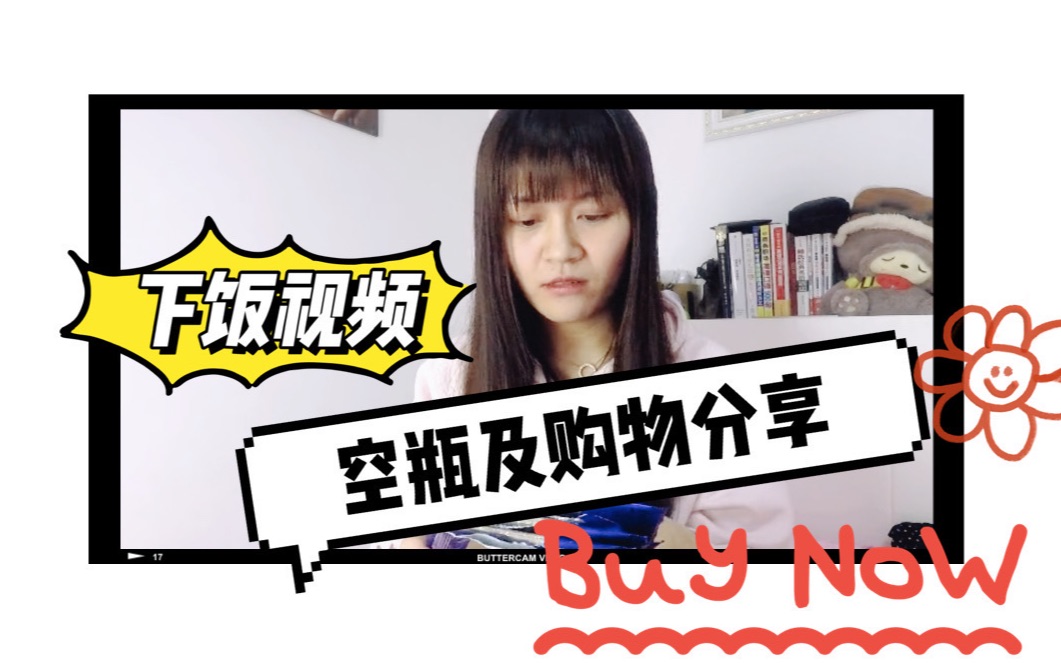 眼膜作用性大吗?贵妇级别的pola极光精华真的好用吗?超下饭空瓶记及...