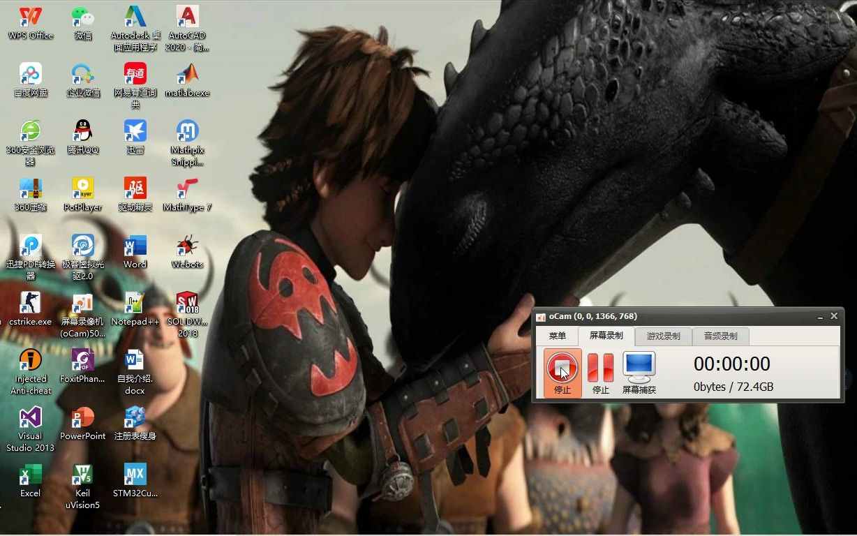 pip命令不是内部命令或外部命令解决方法