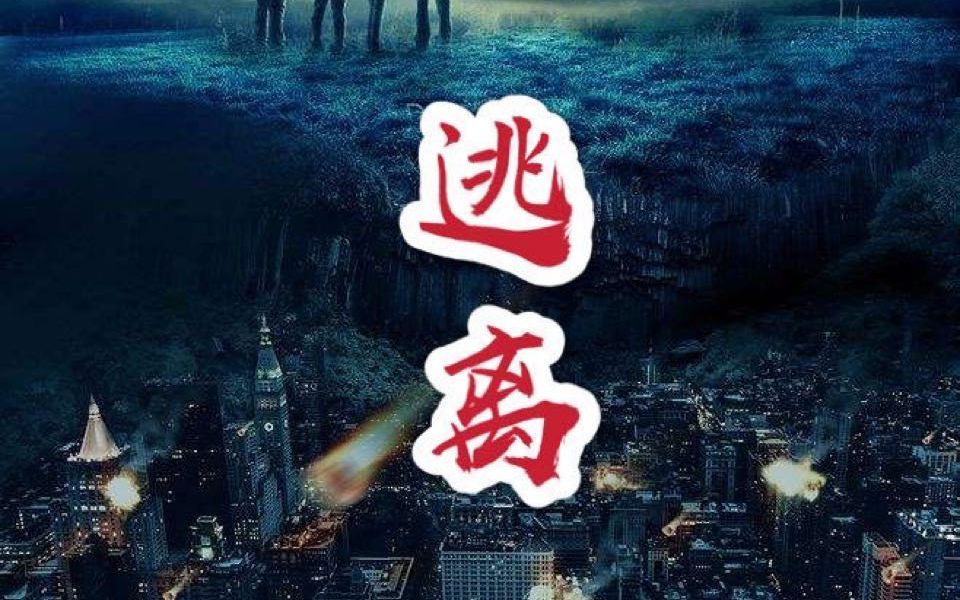 【互动游戏】原创丧尸互动视频!如果丧尸毫无征兆的出现你将如何...