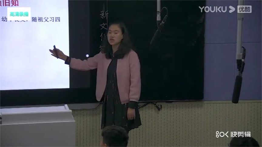 统编部编版初中历史优质课大赛(省赛)八年级上《新文化运动》王