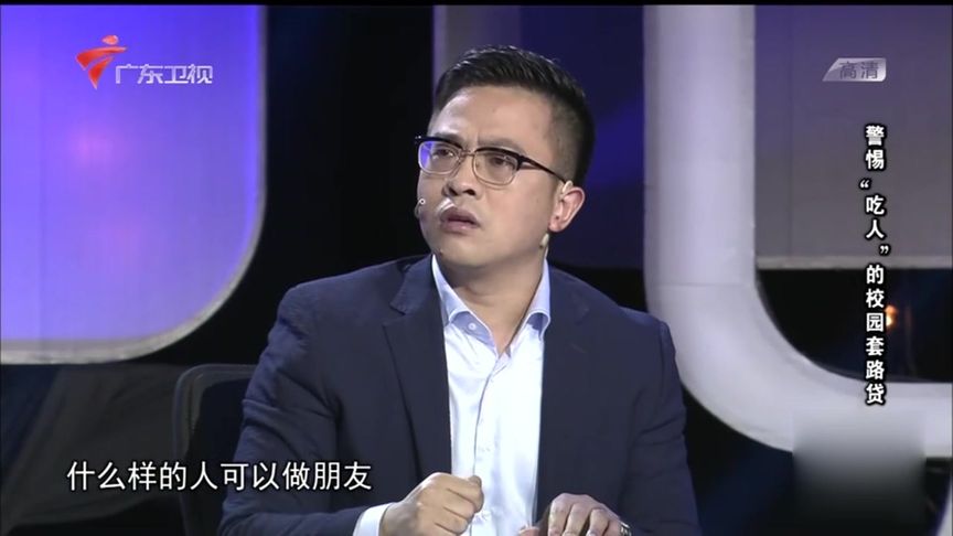 校园套路贷为何能顶风作案?专业律师一语中的揭开问题本质!