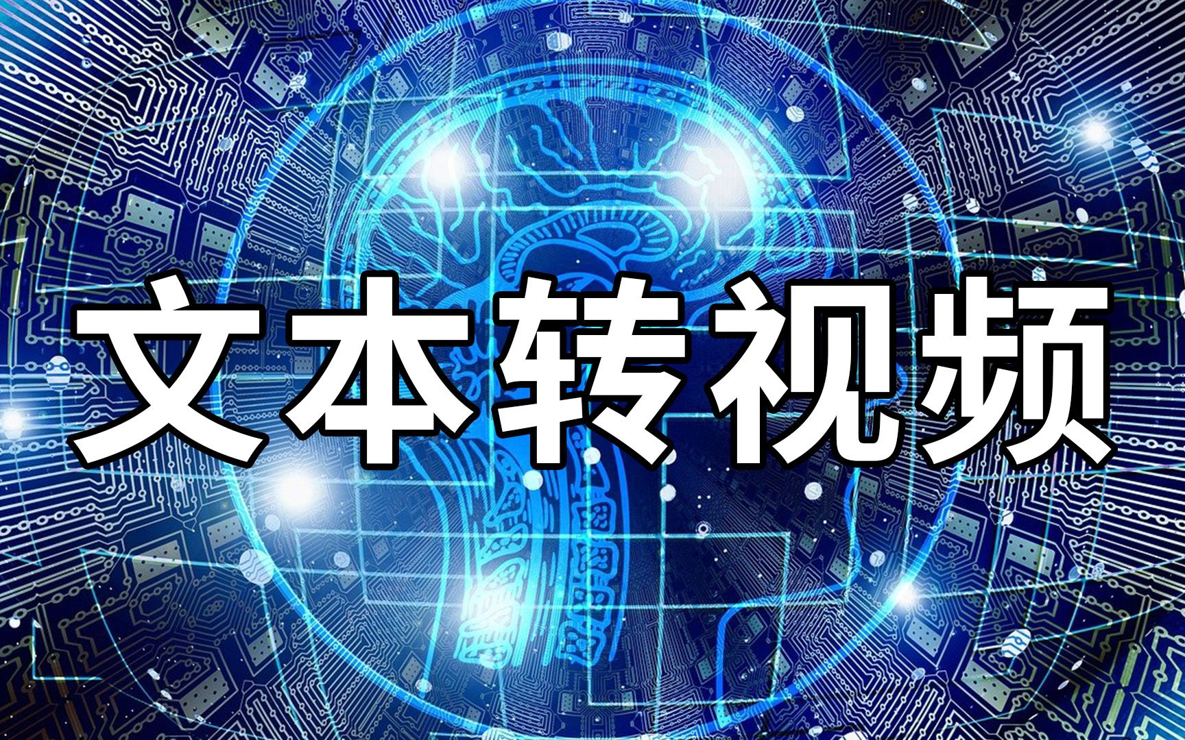 Runway Gen-2文本转视频功能上线还有视频指定内容删除,图片转视频,...