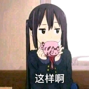 阿梓nyaa 