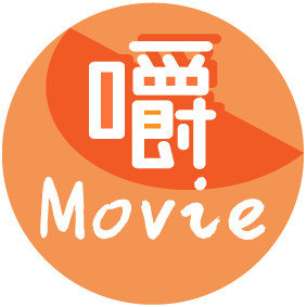 嚼电影 