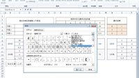 excel函数,数学公式