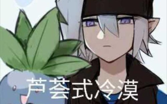 日常迫害旧设格瑞