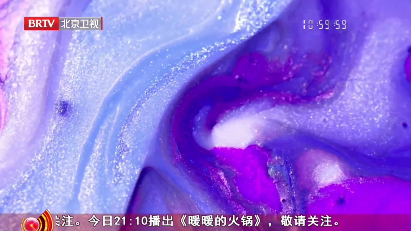【广播电视】BRTV-1 北京卫视 网络版 ID 冬季 10秒
