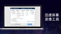 windows10电脑如何录屏