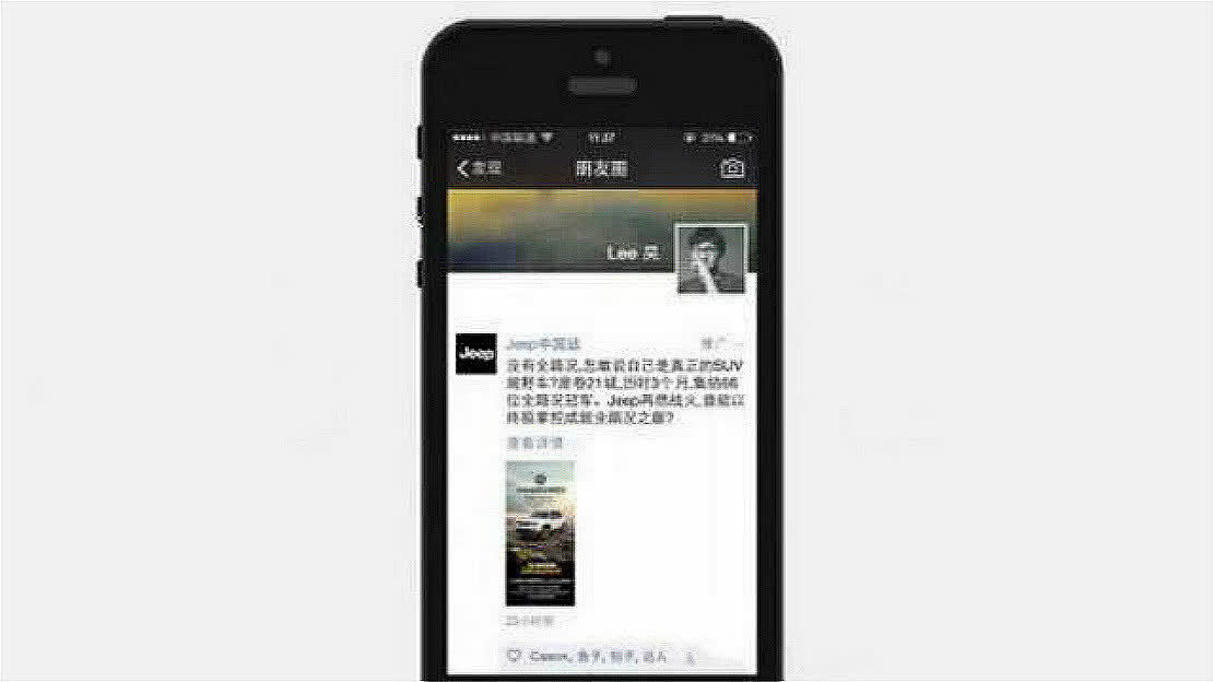 才清楚,微信朋友圈数据还能这样删除,.