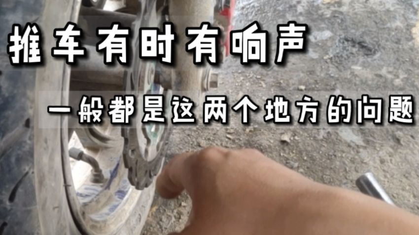 电动车前轮有异响声,一般都是这里的原因,只能换新的了