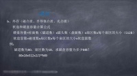 学习方法总结,专升本计算机讲课视频,新人学习教程