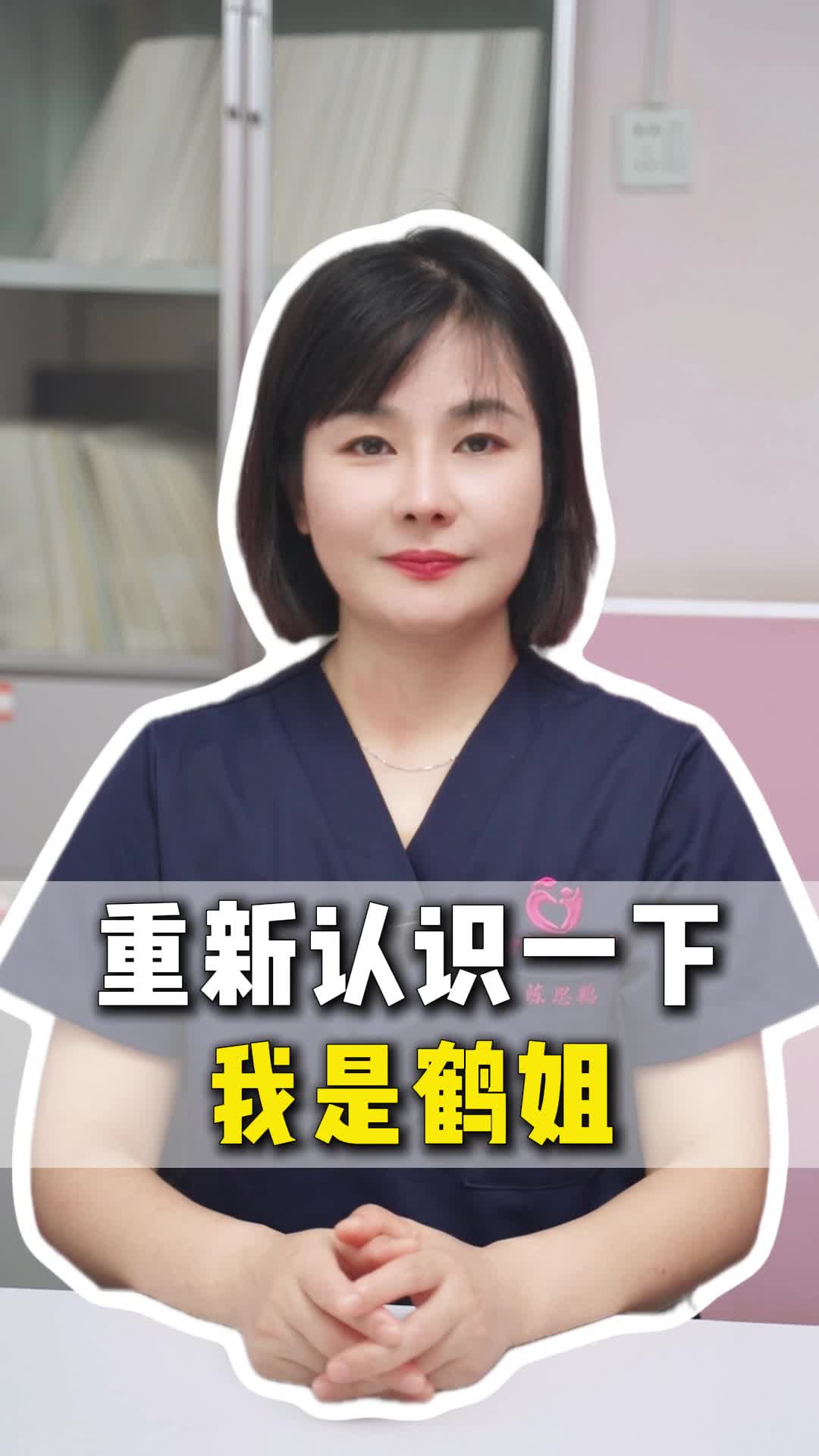 做一个简单的自我介绍~欢迎大家认识一下我 #医学科普 #医生 #医生日常