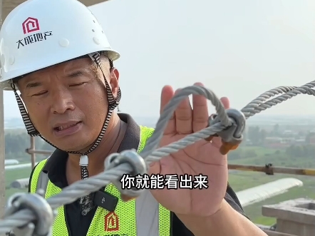 吊篮施工日常安全检查要点