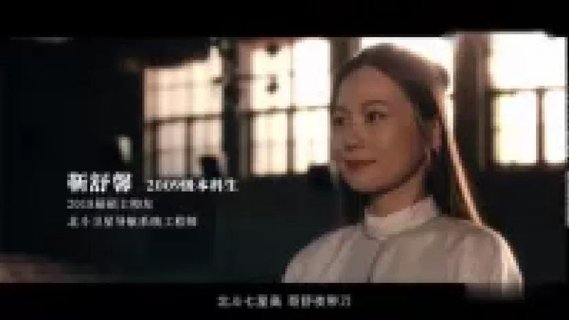 2019清华大学宣传片