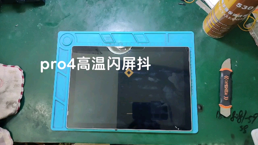 surface pro4高温抖屏花屏更换总成
