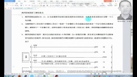 三菱13,顺控指令_PLC基础教程 PLC入门学习基础教程 零基础学PLC