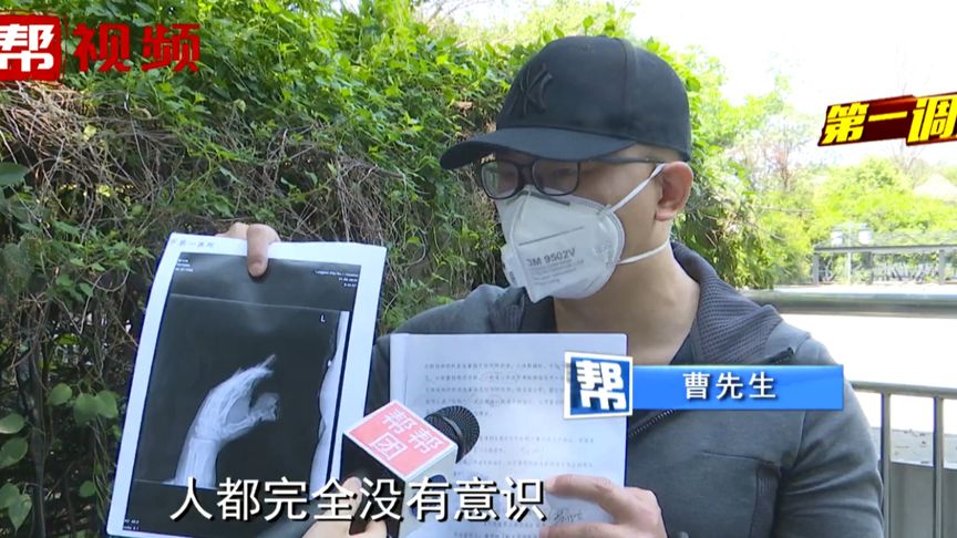 睡梦中手指被他人砸致残,申请保险理赔百余万,为何被认为是骗保