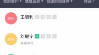 ①给客户授信