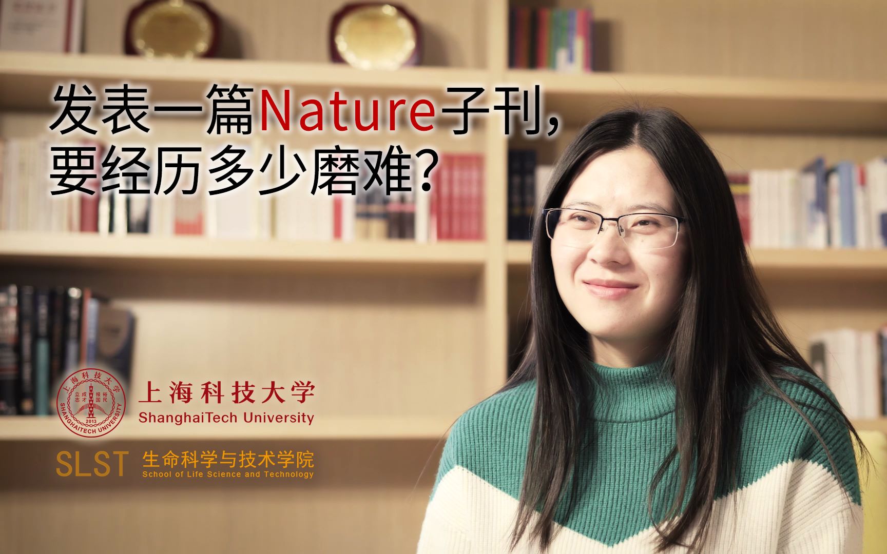 发表一篇Nature子刊,要经历多少“磨难”?